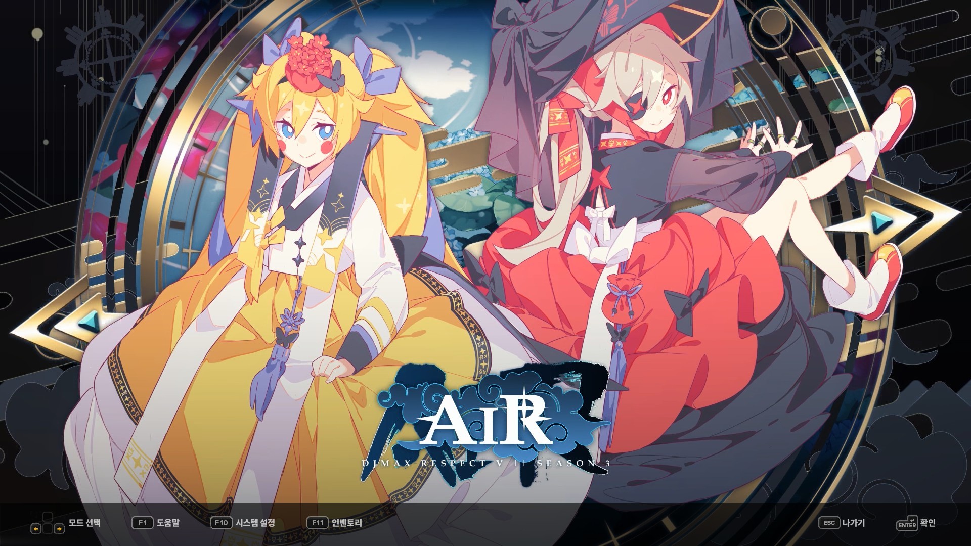 DJMAX RESPECT V - CLEAR PASS : S3 CLEAR POINT BOOSTER (App 1710371 ...