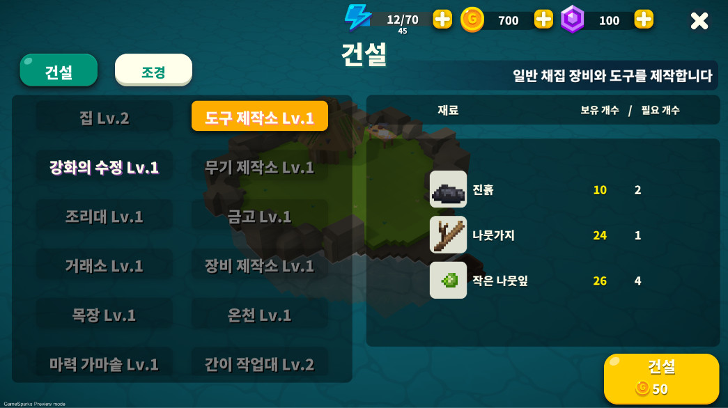 Blocktopia Screenshots · SteamDB