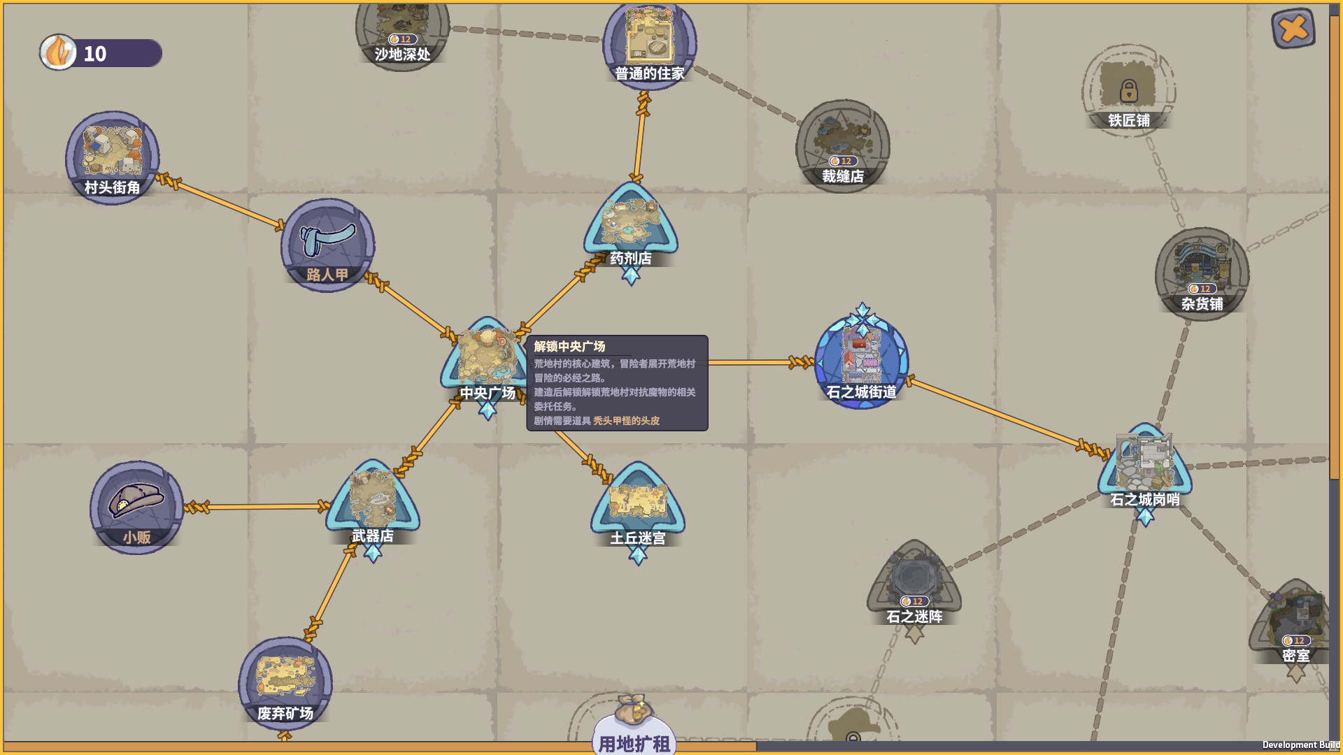 Pupu's Adventure Park Playtest on Steam