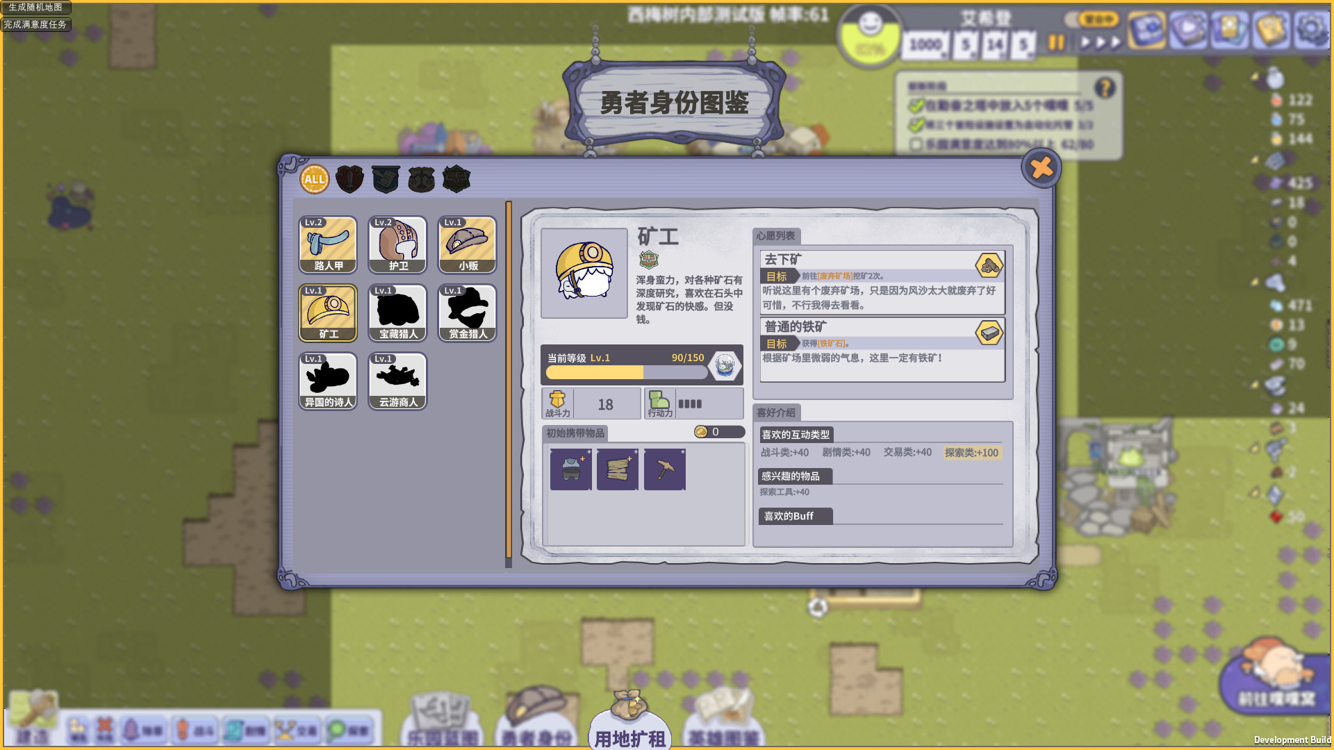 Pupu's Adventure Park Playtest on Steam