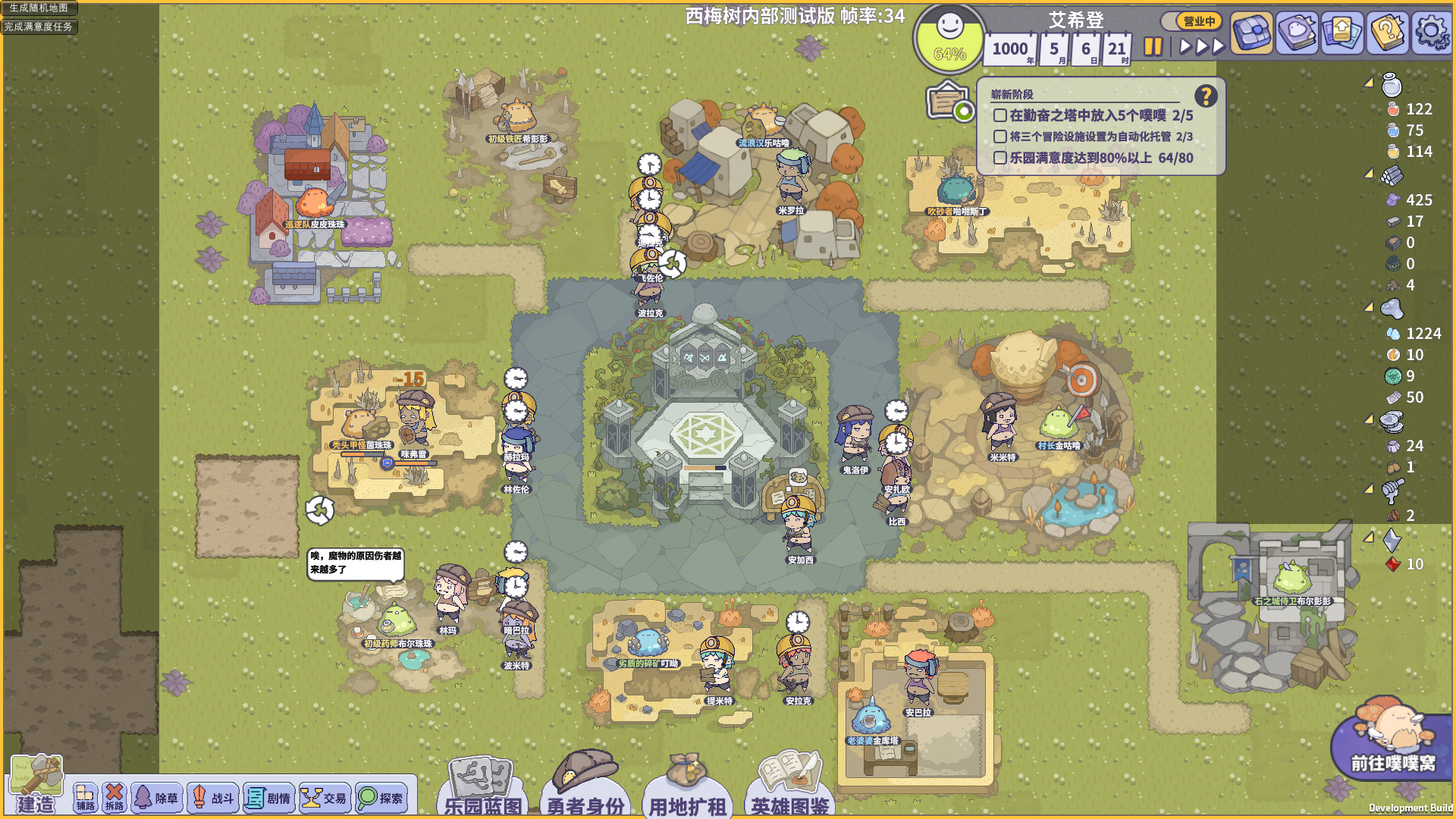 Pupu's Adventure Park Playtest on Steam