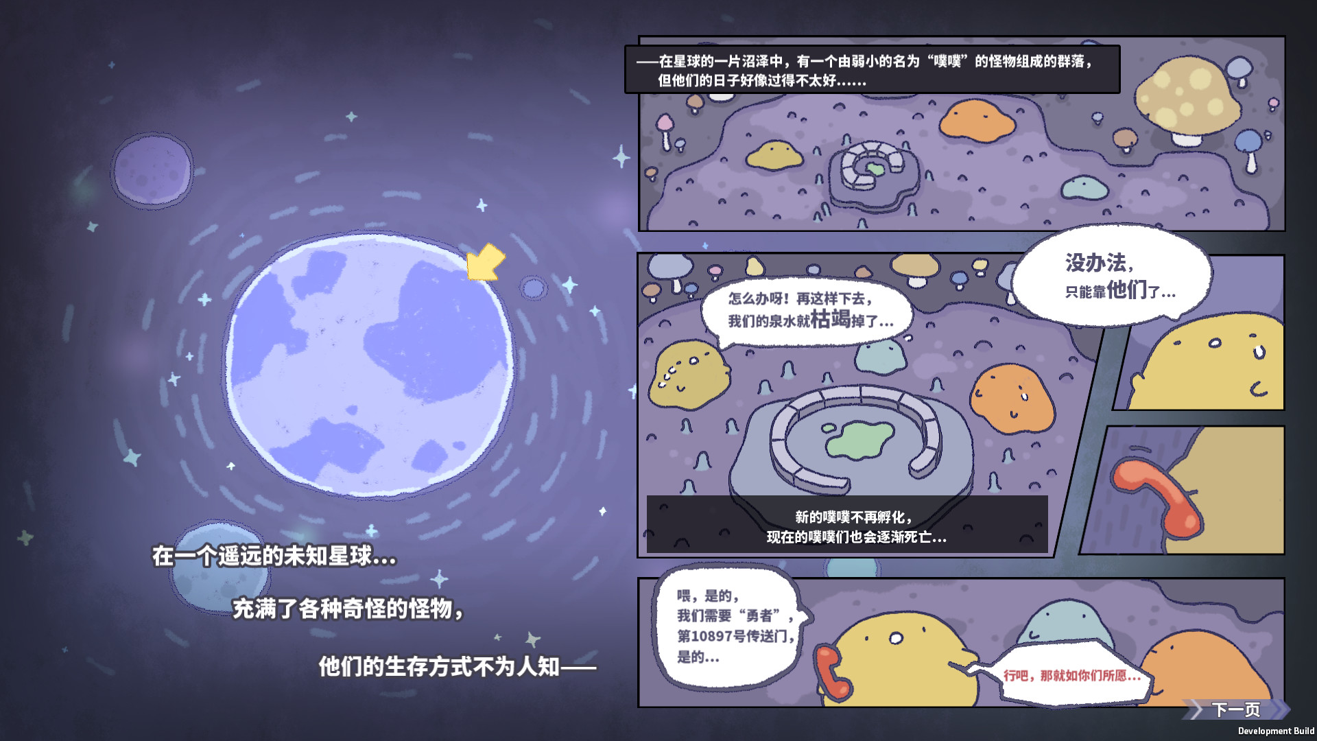 Pupu's Adventure Park Playtest on Steam