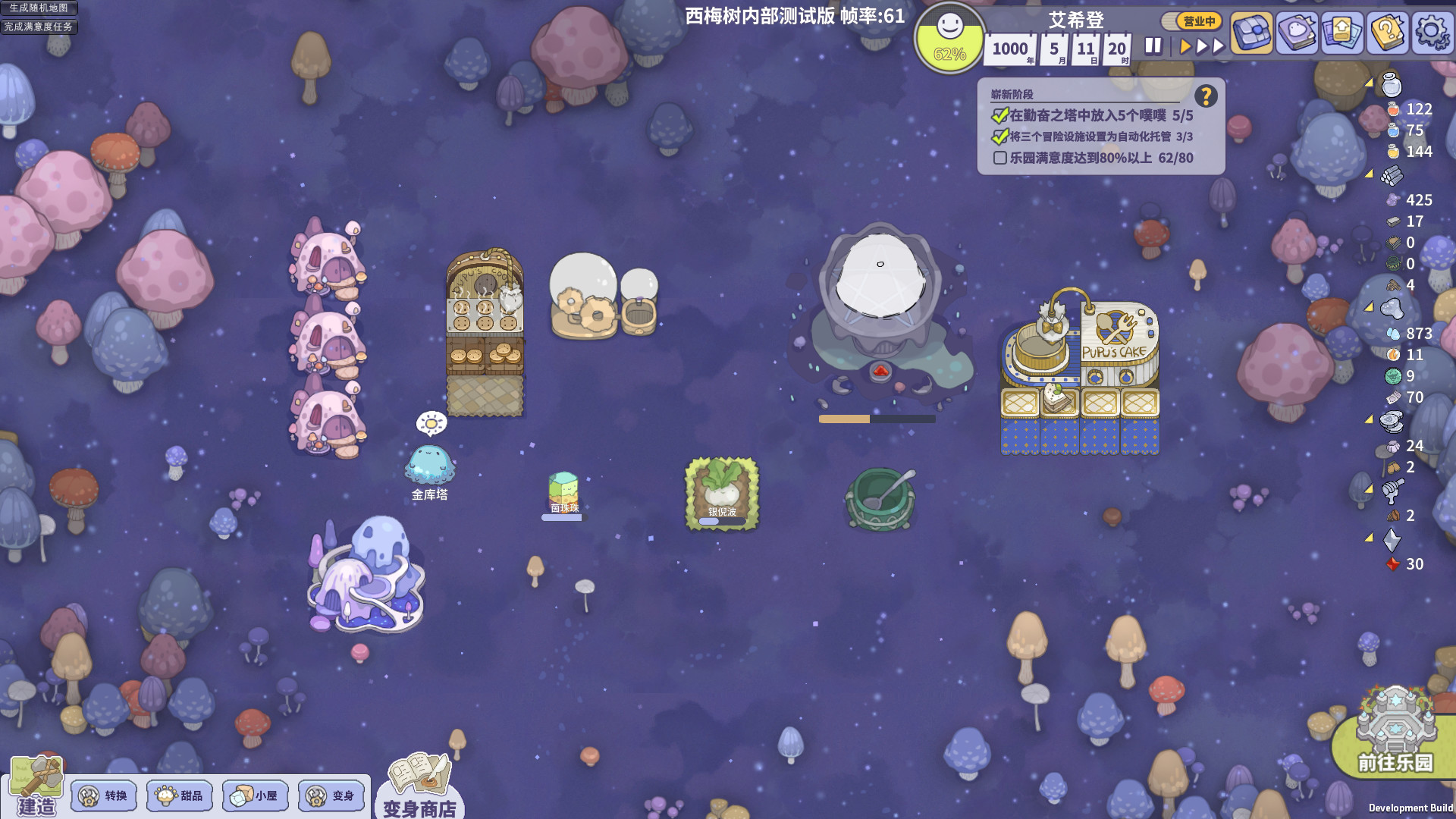 Pupu's Adventure Park Playtest on Steam