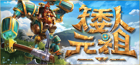 First Dwarf · SteamDB