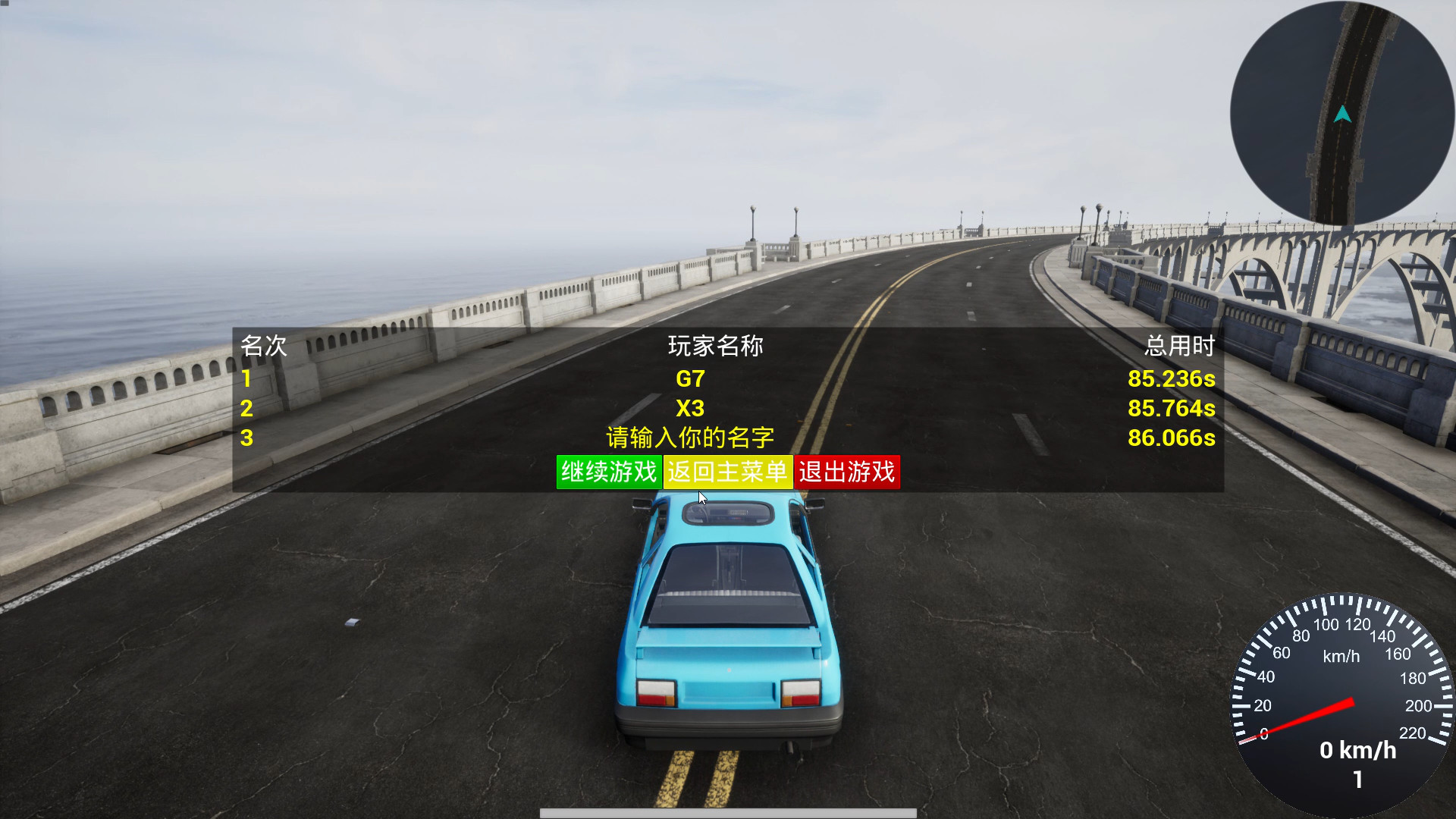 Extreme Speed on Steam