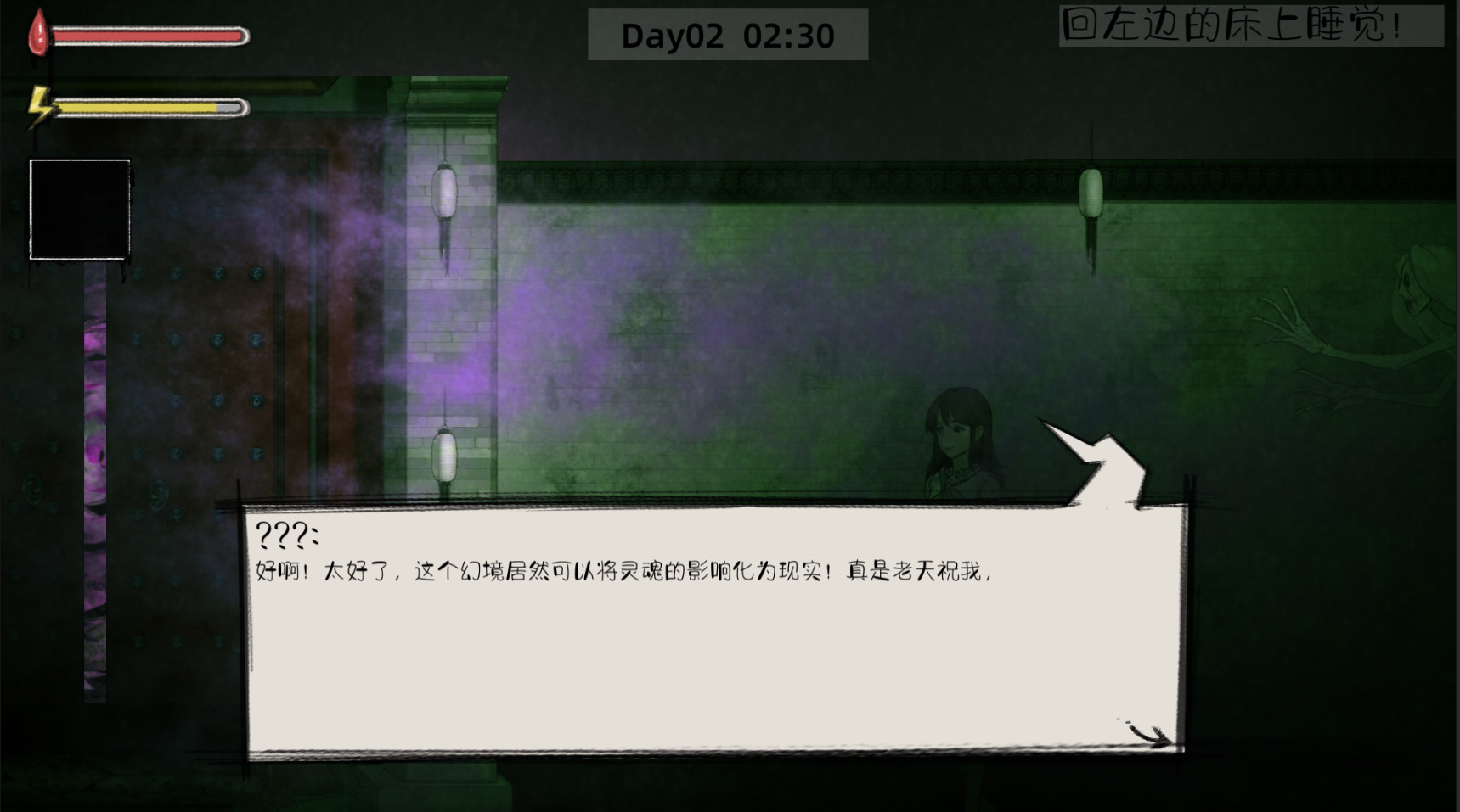 GhostCollege-HotelFright(Chapter 1) on Steam