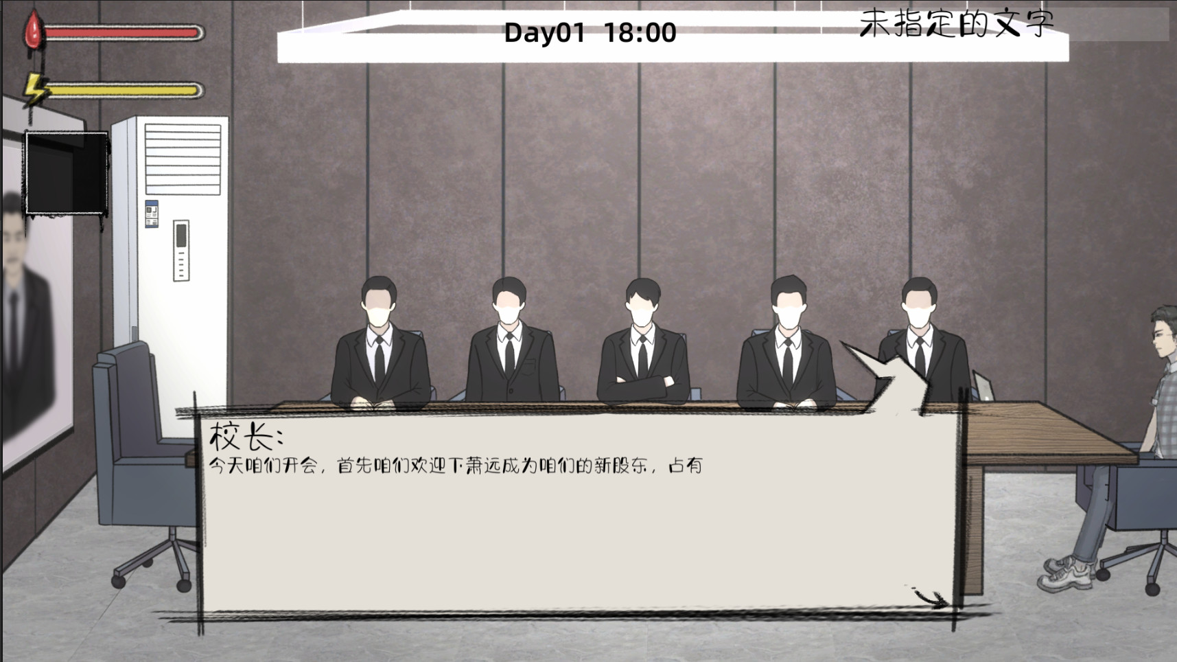 GhostCollege-HotelFright(Chapter 1) on Steam