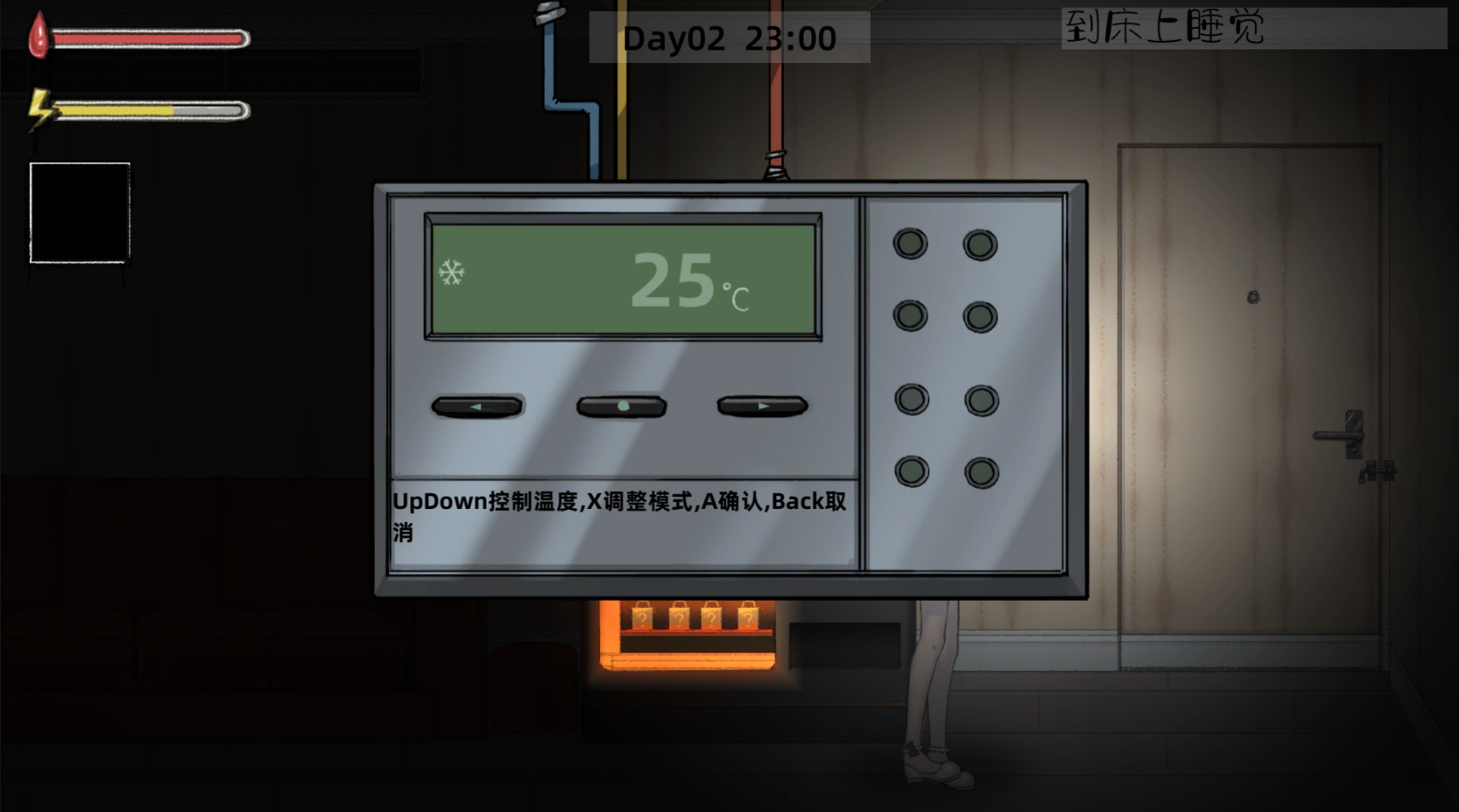 GhostCollege-HotelFright(Chapter 1) on Steam