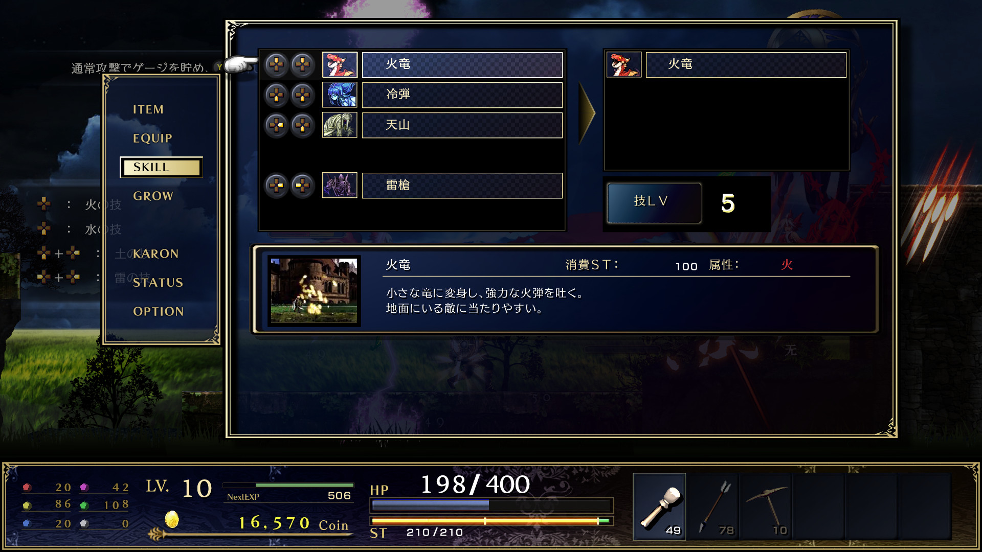 ASTLIBRA Revision on Steam