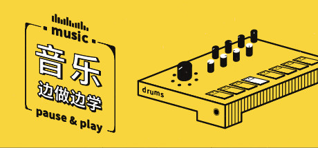 Steam Community :: Music: Pause and play