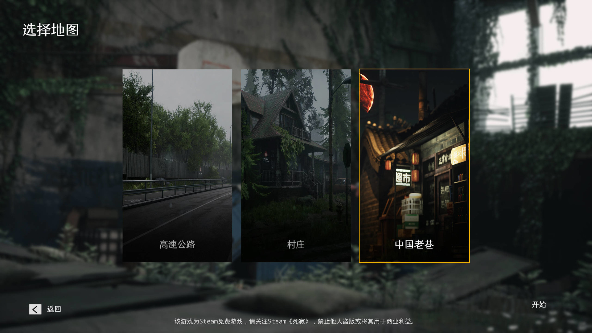 死寂（Deathly Stillness） on Steam