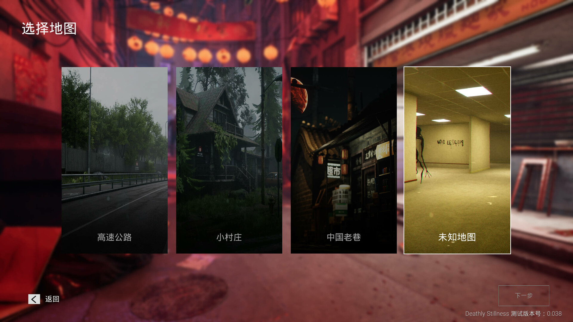 死寂（Deathly Stillness） on Steam