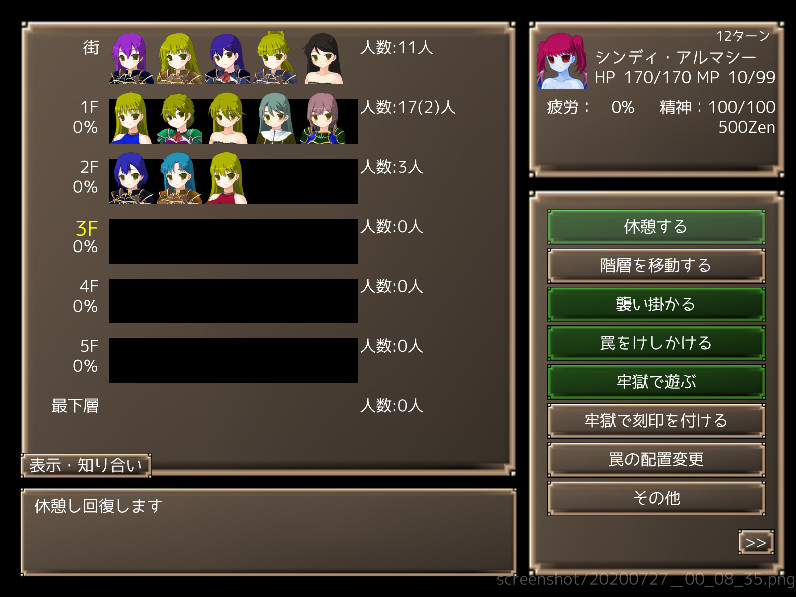 メイジズメイズ PLAY ～淫魔の洞窟に挑む冒険者～ (App 1728280) · SteamDB