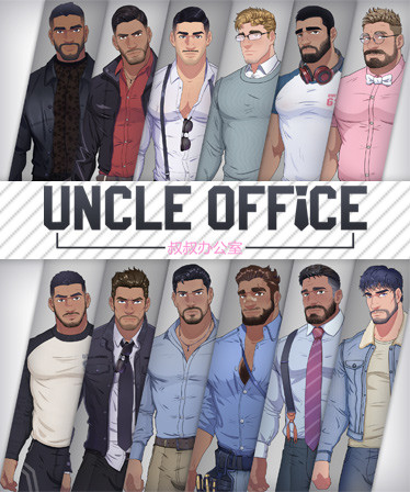 办公室叔叔/UncleOffice · UncleOffice:uncle Dating Simulator · SteamDB