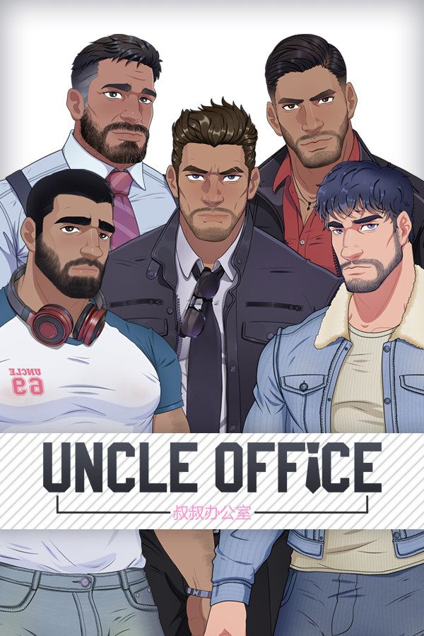 办公室叔叔/UncleOffice · UncleOffice:uncle Dating Simulator · SteamDB