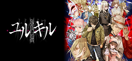 Steamキュレーター：Japanese Games On PC