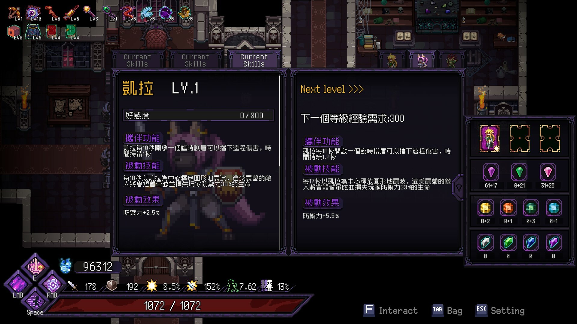 Last Devil on Steam