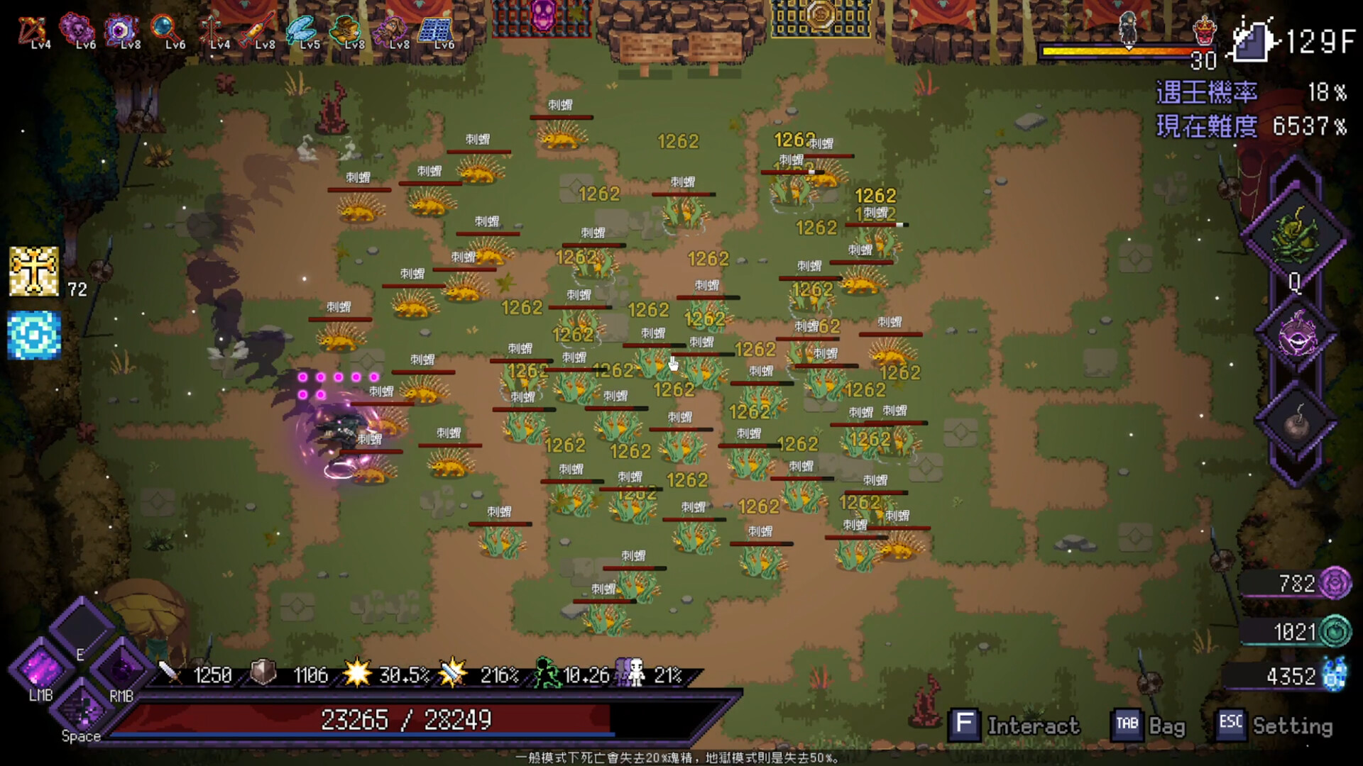 Last Devil on Steam