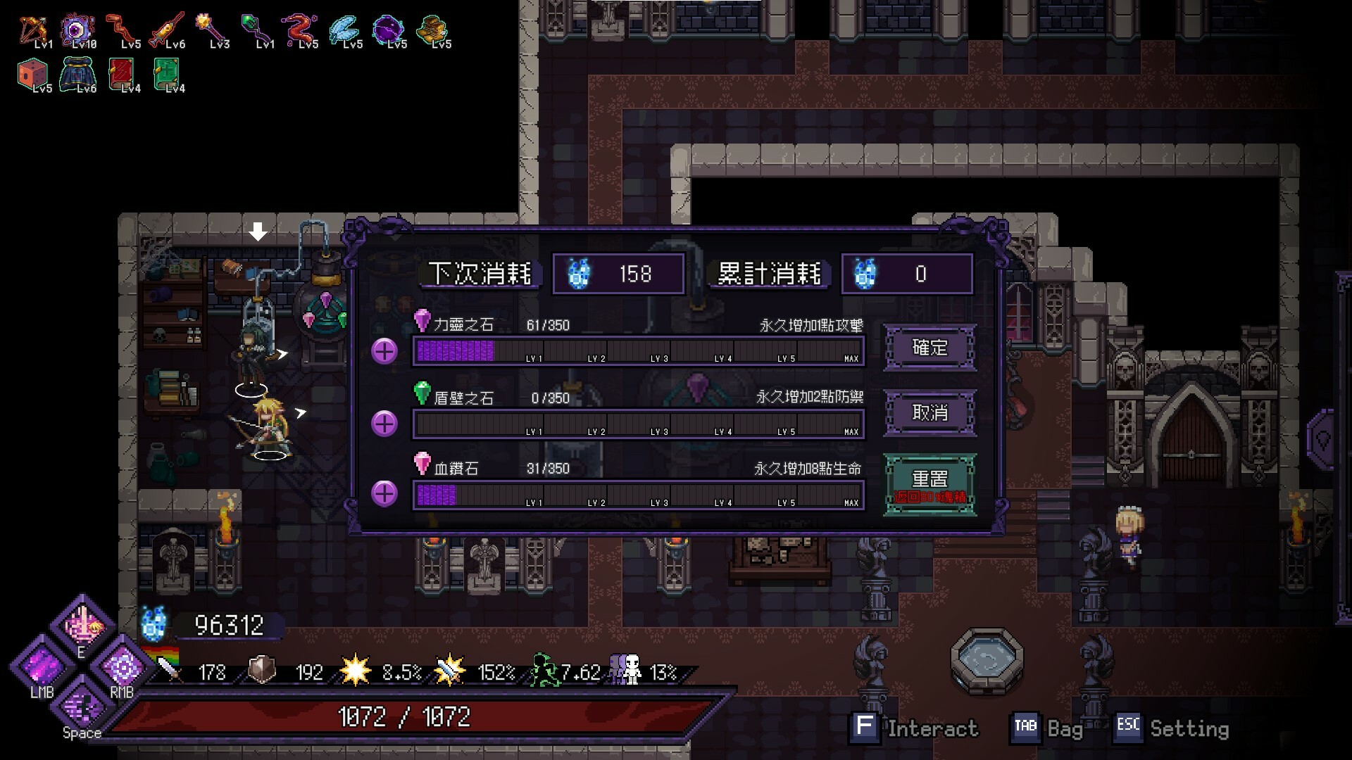Last Devil on Steam