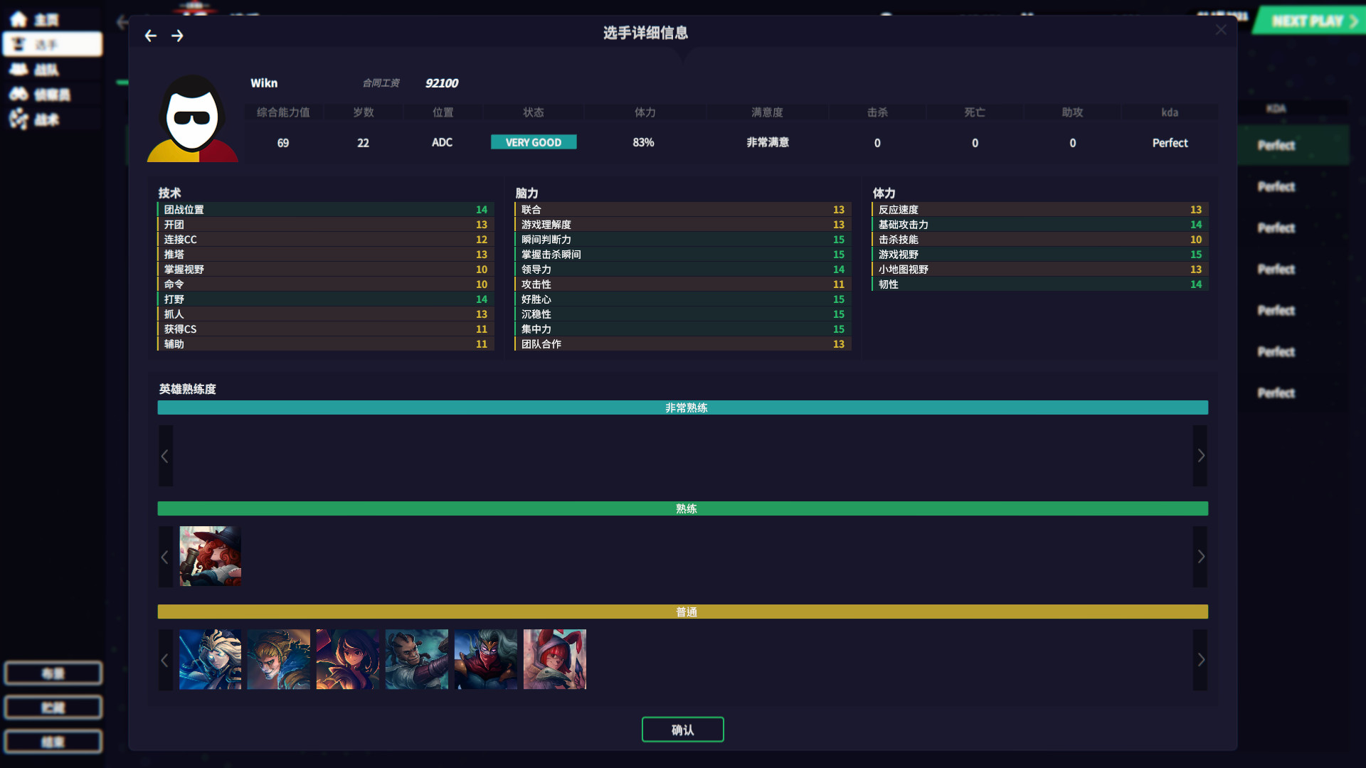 League Manager 2022 on Steam