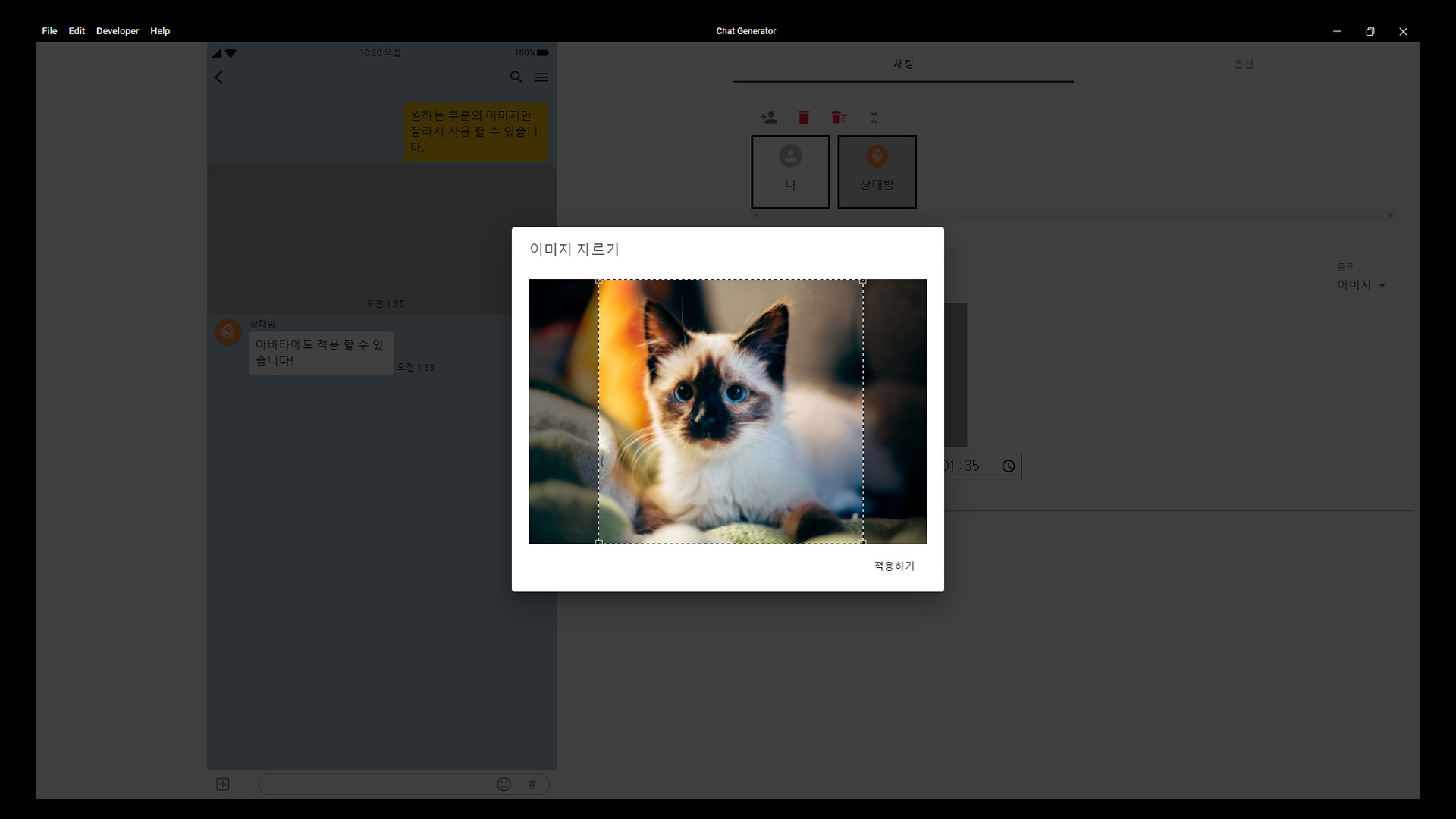 Chat Generator on Steam