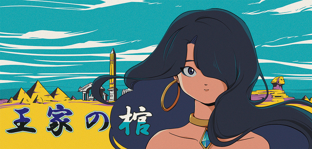 Retro Game Aliens on Steam