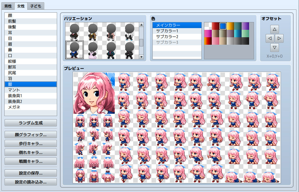 RPG Maker MZ - Heroine Character Generator 2 for MZ on Steam