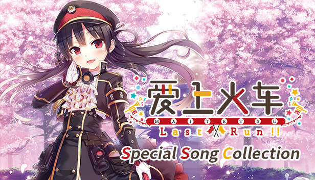 Maitetsu:Last Run!! Special Song Collection · SteamDB