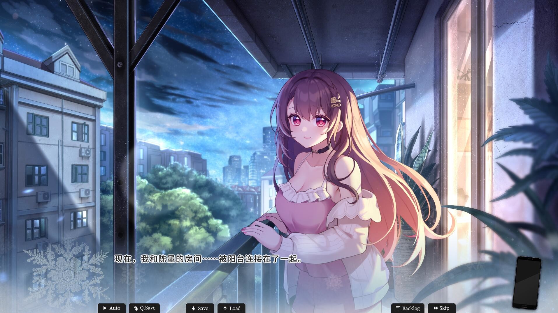 恋爱绮谭 不存在的真相 on Steam