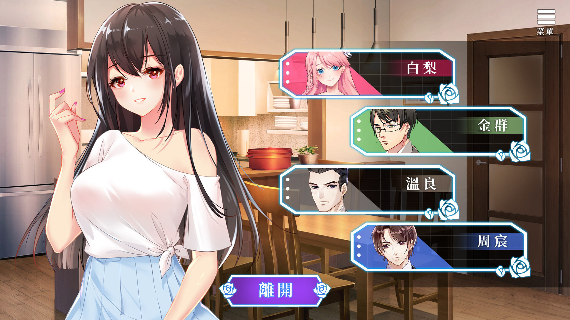 Roxie’s Erotic Life di Steam