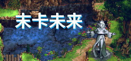 Moka Future General Discussions :: Steam Community