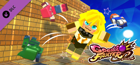 GoonyaFighter - New battle style: "Super Untouchable Goonya Fighters ...