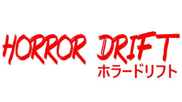 Horror Drift · Horror Drift (ホラードリフト) · SteamDB