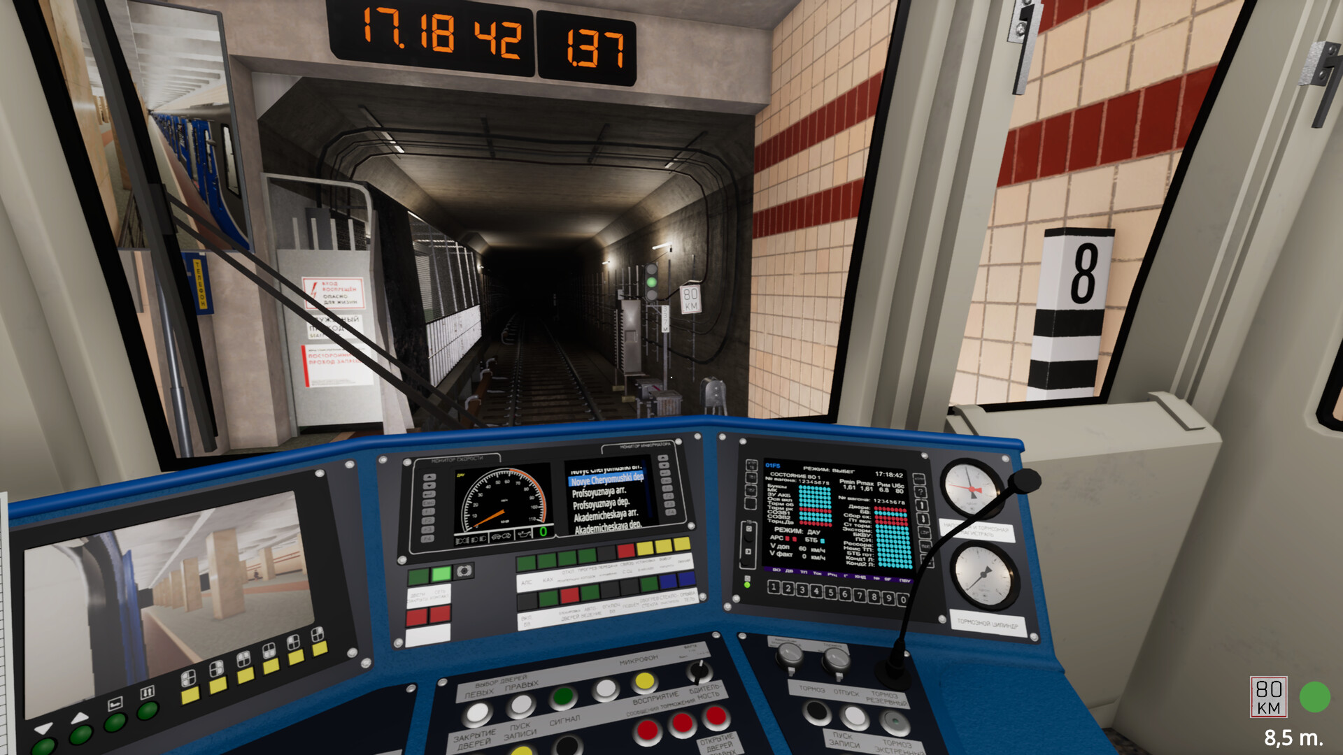 Metro Simulator 2 on Steam