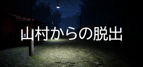 Escape from the Village Steam Charts · SteamDB