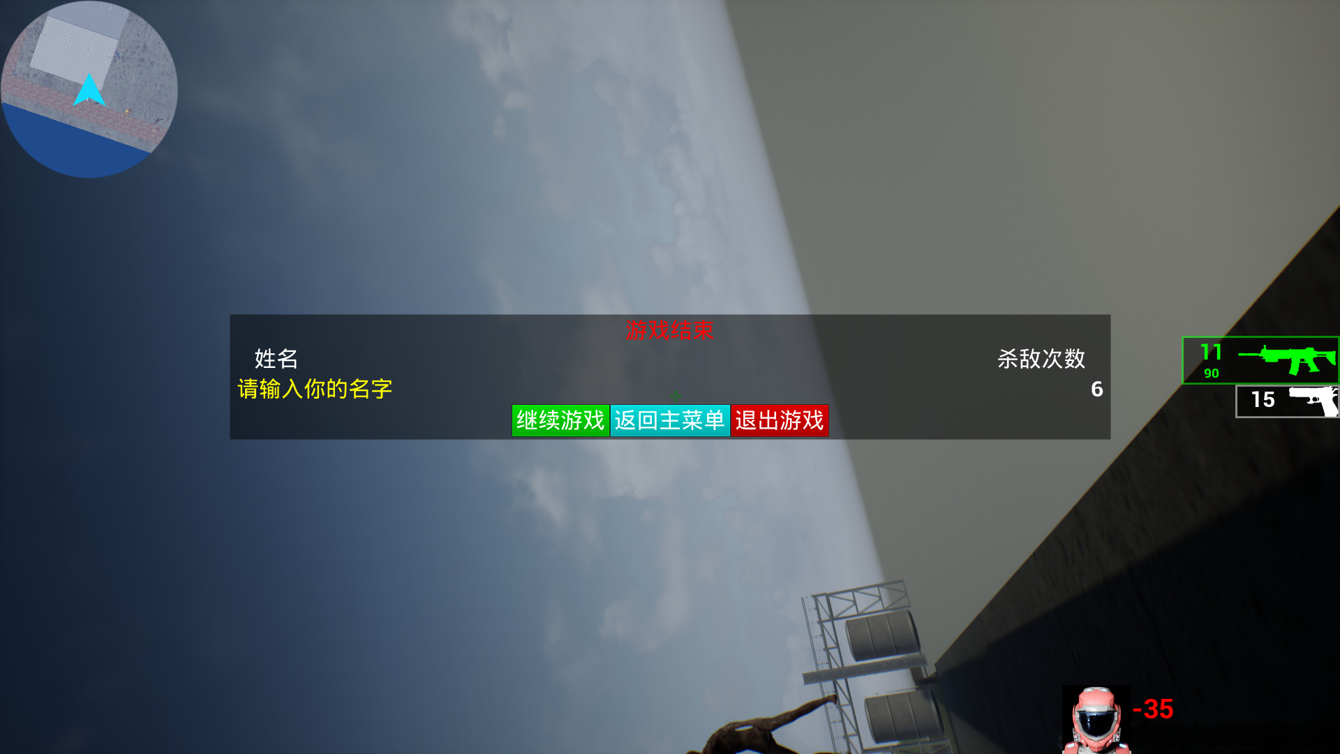 行尸走肉 (App 1791880) · SteamDB