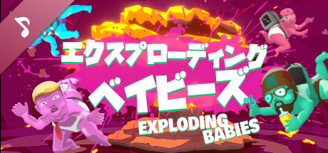 Exploding Babies Soundtrack · Exploding Babies OST Vol.I Screenshots ...