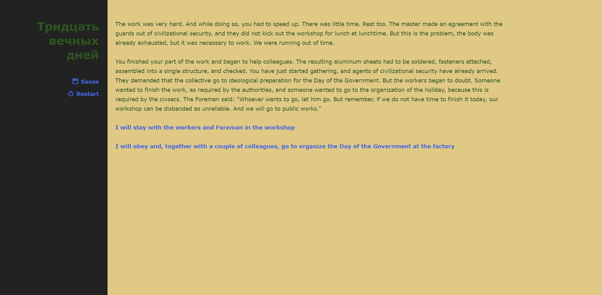 Тридцать вечных дней · Thirty eternal days Screenshots · SteamDB