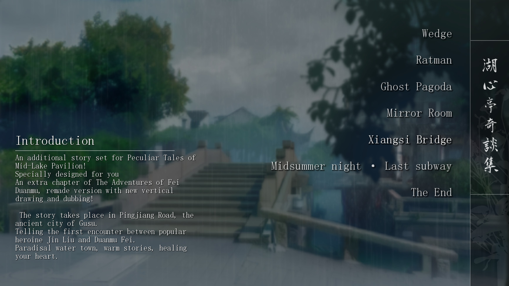 Peculiar Tales of Mid-Lake Pavilion on Steam