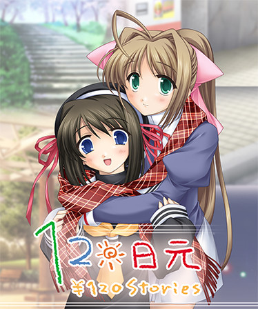 120 Yen Stories Price history · SteamDB