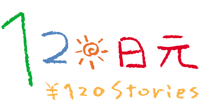 120 Yen Stories Price history · SteamDB
