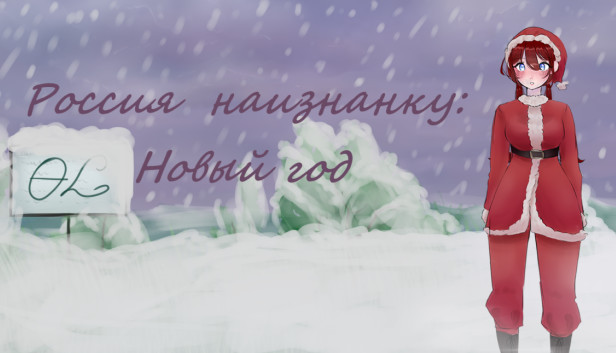 Russia Inside Out: New year on Steam