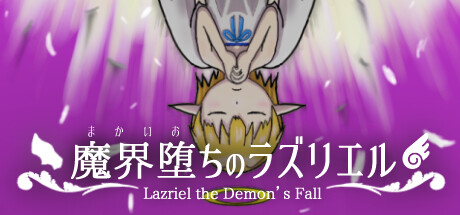 魔界堕ちのラズリエル · Lazriel: The Demon's Fall Price history · SteamDB