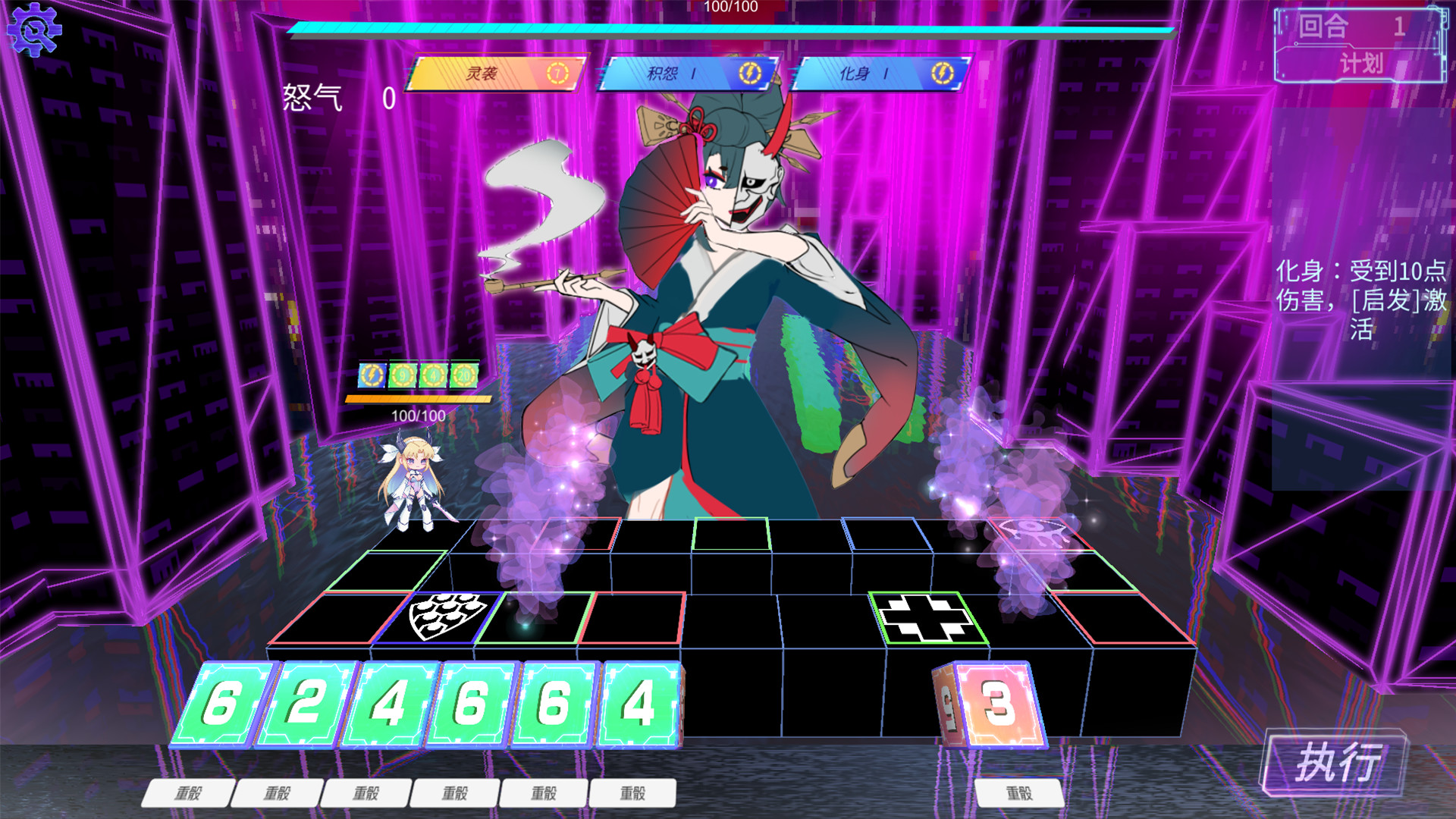 Lost: Find-Patch on Steam