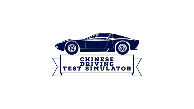 Chinese Driving Test Simulator Price history · SteamDB
