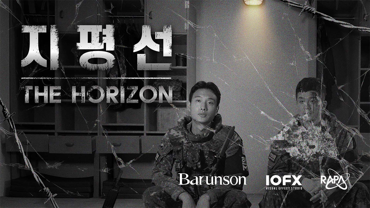 Horizon VR Screenshots · SteamDB