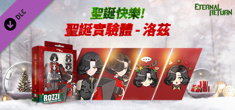 Eternal Return Holiday Character DLC - Rozzi Steam Charts · SteamDB