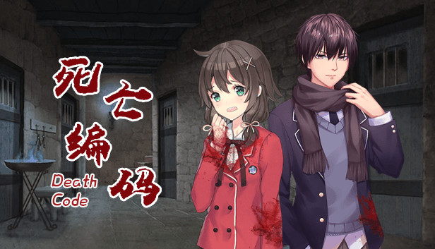 Save 40% on 死亡编码-Death Code on Steam
