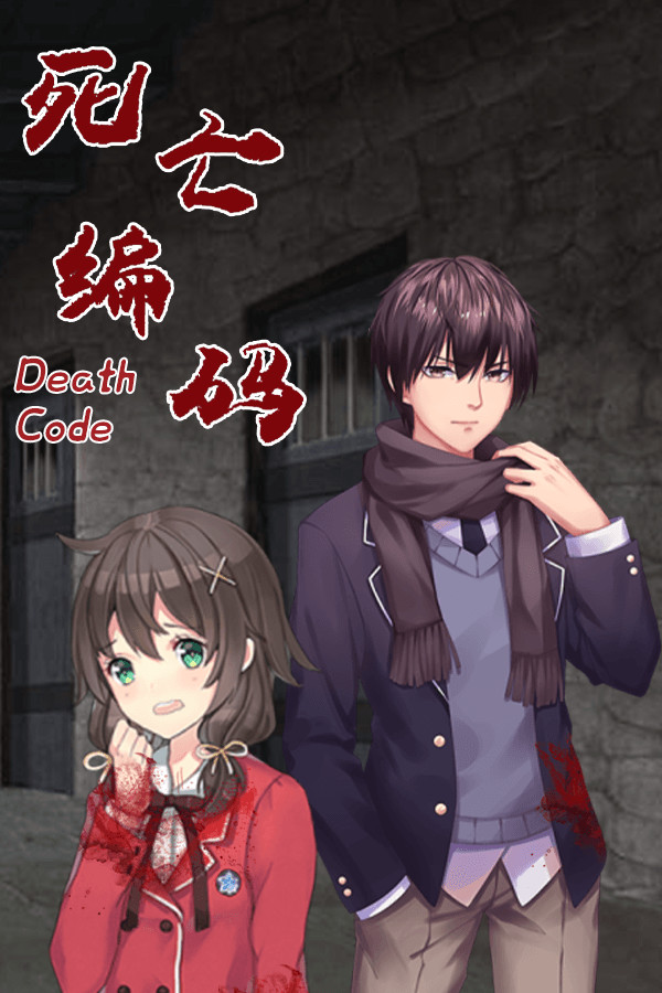 死亡编码-Death Code Steam Charts · SteamDB