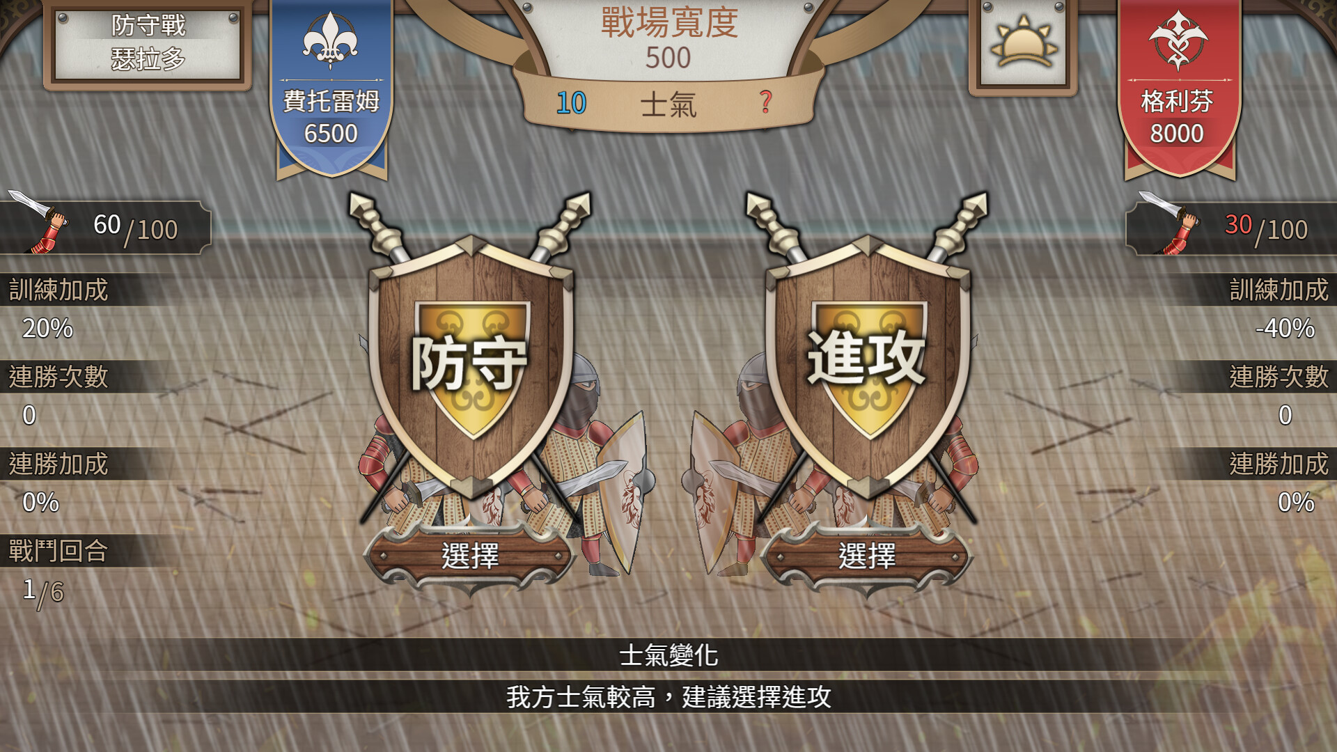 Border Conqueror Screenshots · SteamDB